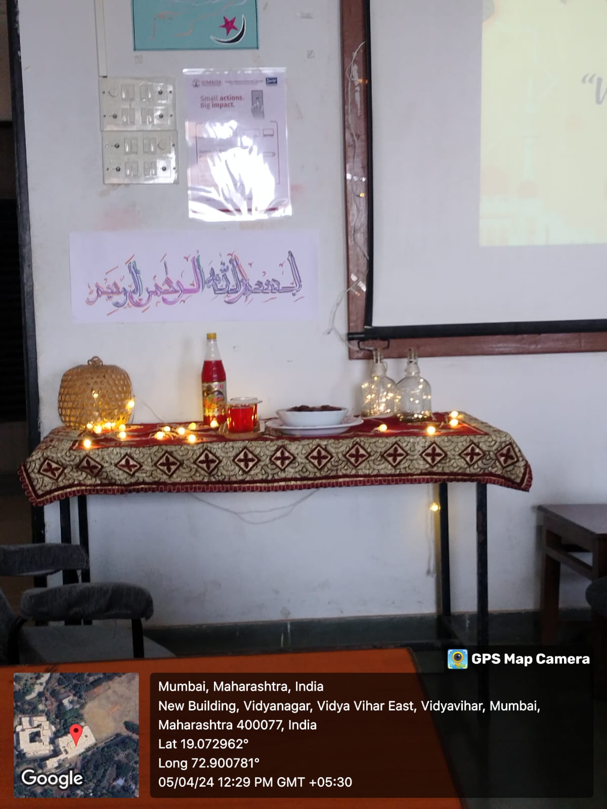 Ramadan Celebration 2024 | SVU